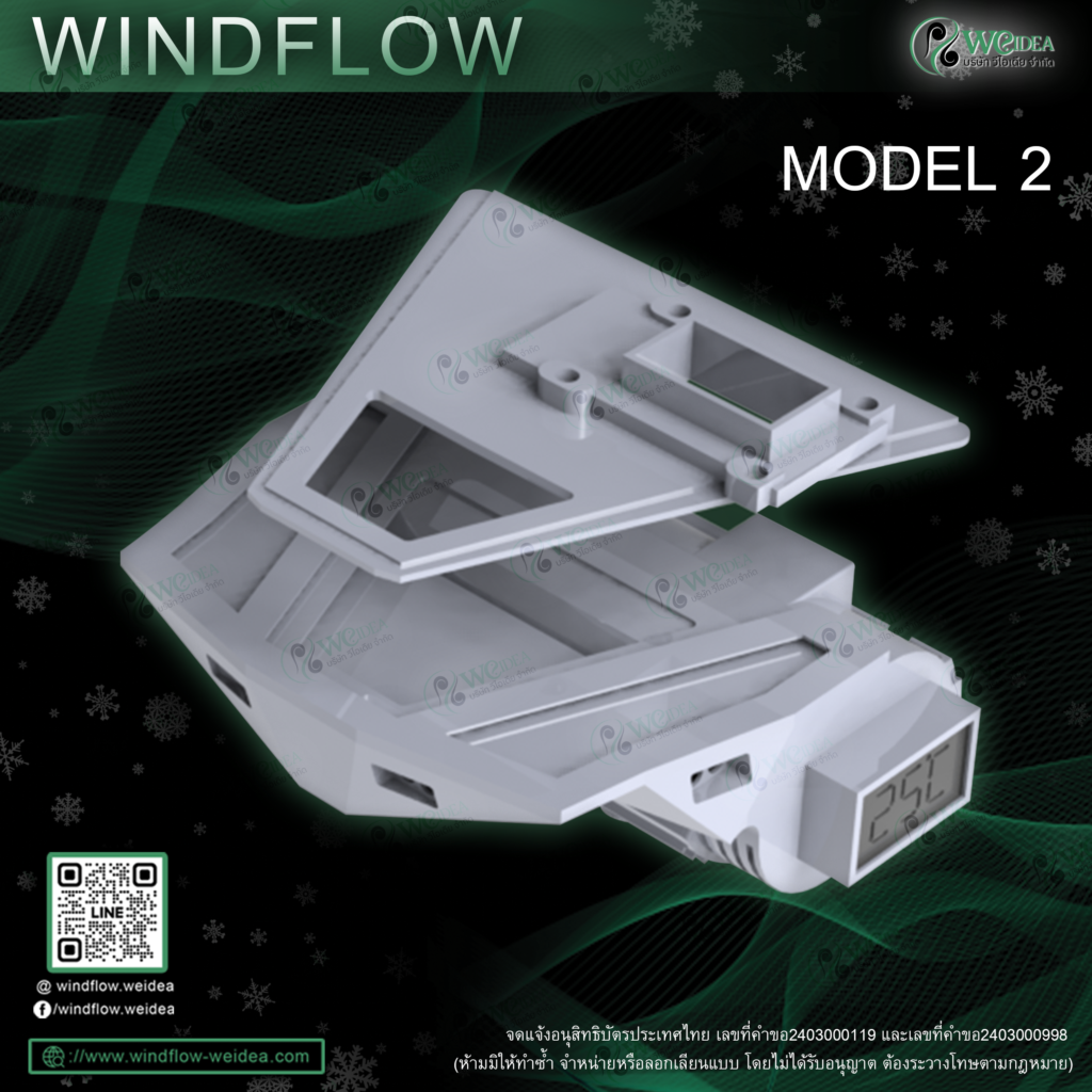 Model 2 - windflow-weidea