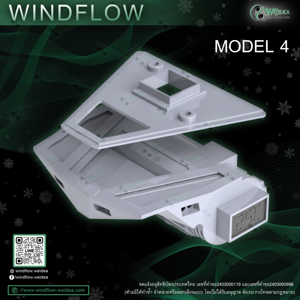 Model 4 - windflow-weidea